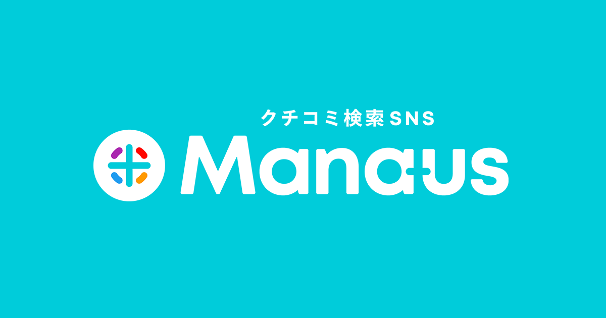 Mana-us クチコミ検索SNS