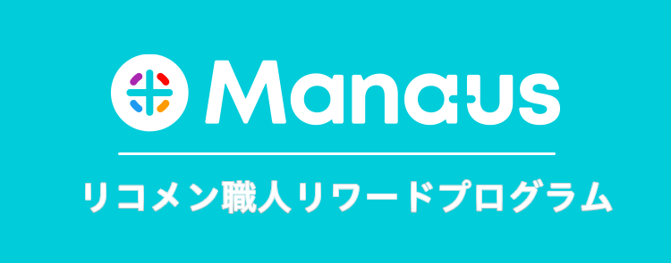 Mana-us クチコミ検索SNS